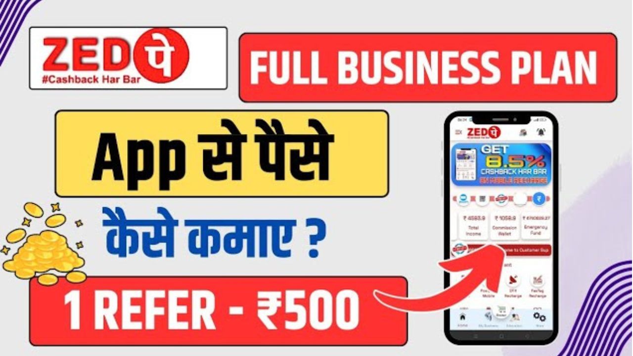 Zed Pay App se Paisa Kaise Kamaye || Zed Pay Recharge App से पैसे कमाने ...